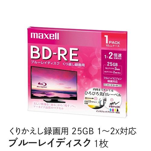 maxell マクセル 録画用 BD-RE 1枚 25GB インクジェットプリンター対応 BEV25WPE.1J : でんでんショッピング ヤフー店 - 通販 - Yahoo!ショッピング