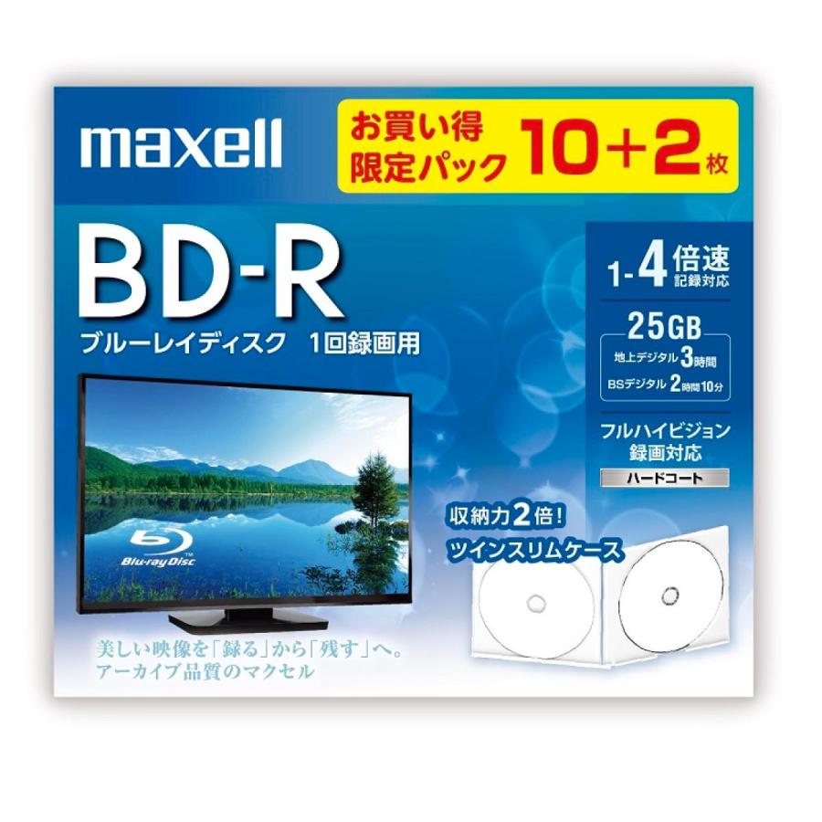 maxell マクセル 録画用 BD-R 10+2枚 25GB インクジェットプリンター対応 BRV25WPE.10S+2 : でんでんショッピング ヤフー店 - 通販 - Yahoo!ショッピング