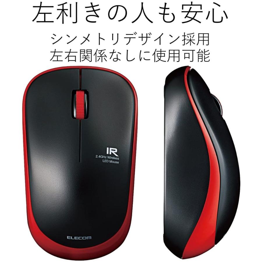 ELECOM エレコム 3ボタンワイヤレスマウス レッドM-IR07DRRD : でんでんショッピング ヤフー店 - 通販 - Yahoo!ショッピング