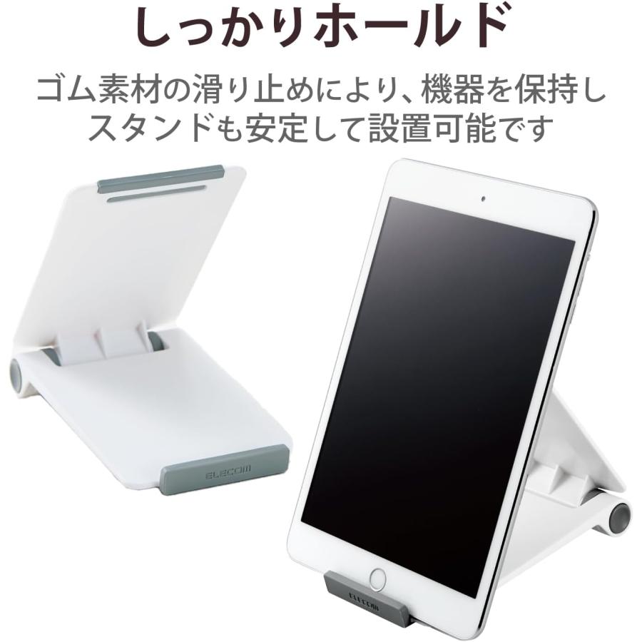 ELECOM エレコム タブレットスタンド スマホスタンド 7.0~12.9インチ対応 コンパクト ホワイト iPad/iPad Pro/iPad Air/iPad mini/Surface ...