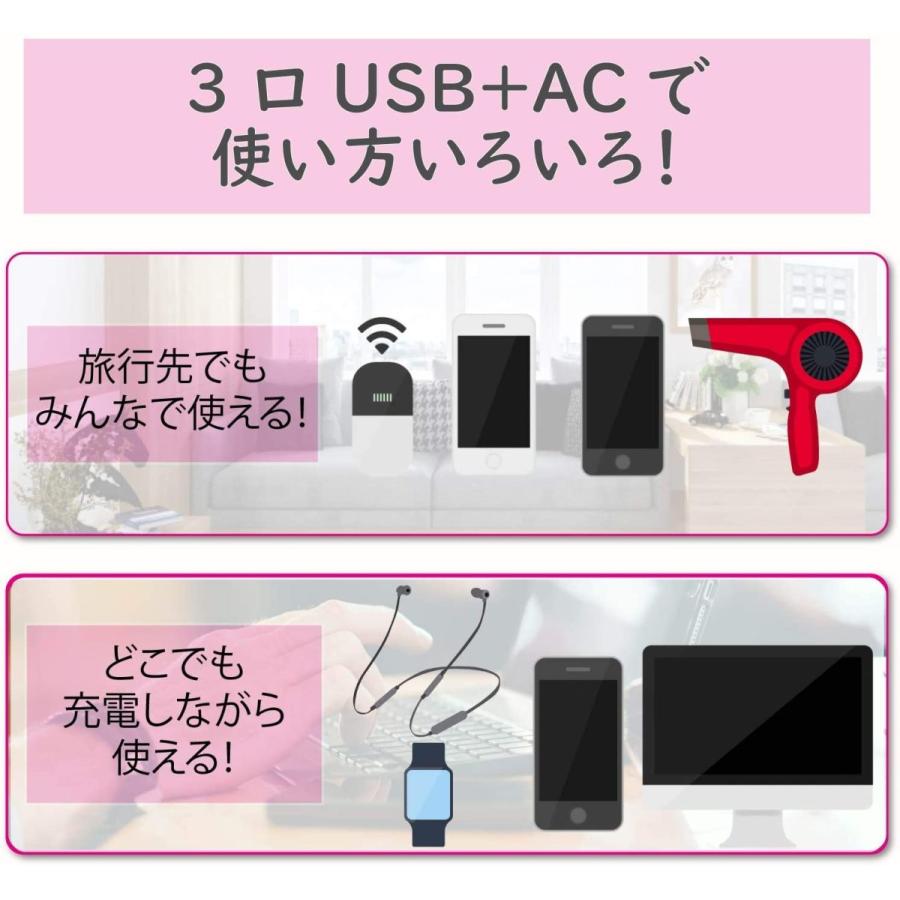 ELECOM エレコム USB 3ポート電源タップ MOT-U05-2132WH : でんでんショッピング ヤフー店 - 通販 - Yahoo!ショッピング