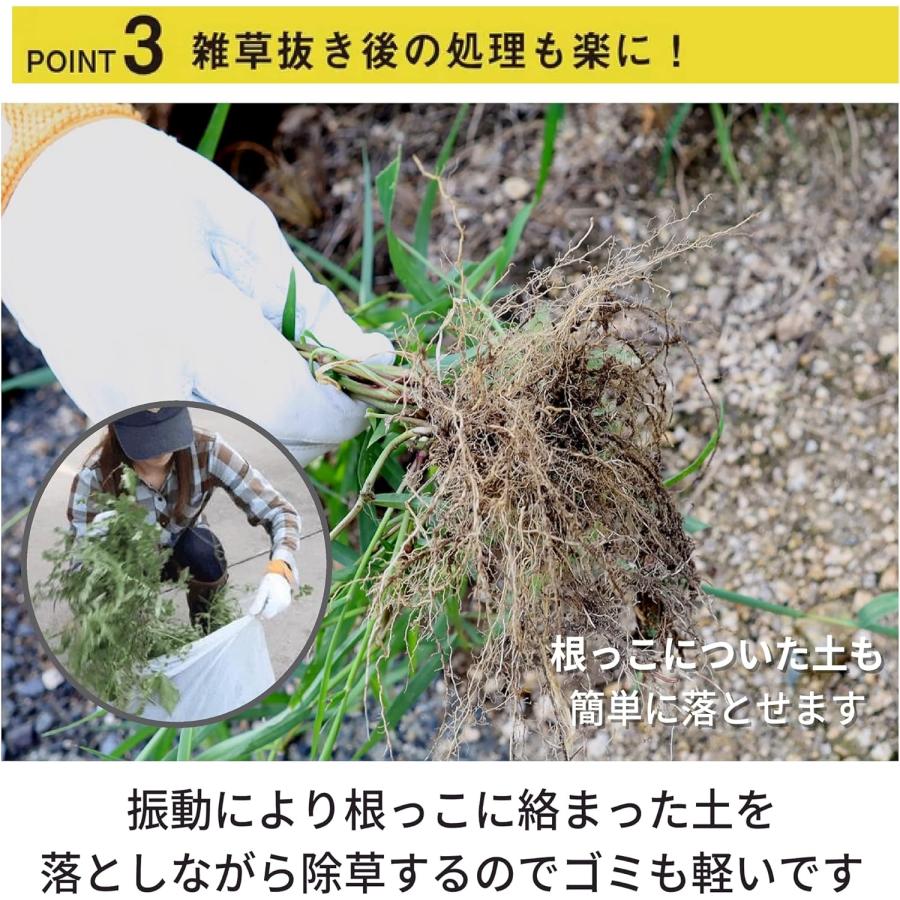 RITEX ムサシ(MUSASHI) 充電式 除草バイブレーターミニ WE-730 : でんでんショッピング ヤフー店 - 通販 - Yahoo!ショッピング