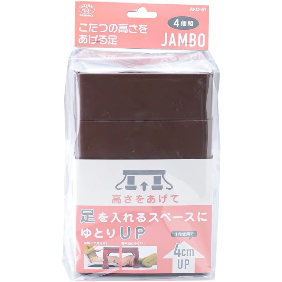 旭電機化成 旭電機化成(Asahi Denki Kasei) こたつの高さをあげる足 ジャンボ ブラウンAKO-51BR : でんでんショッピング ヤフー店 - 通販 - Yahoo!ショッピング