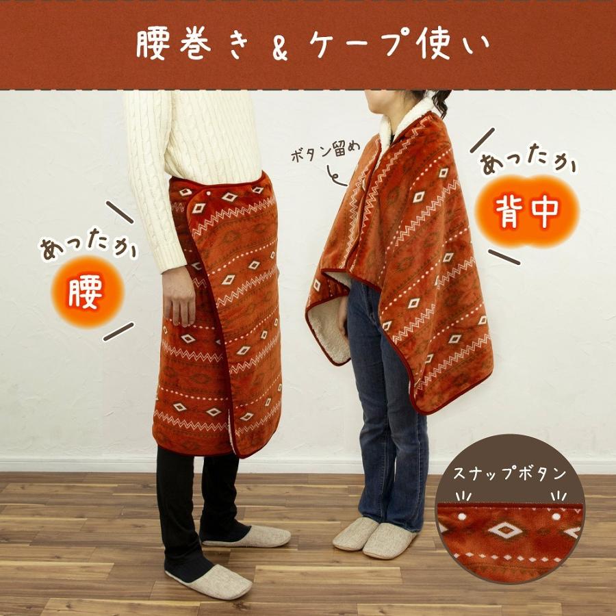ゼピール どこでもあったかブランケット DAB-B11L-RD : 4975193015819 : でんでんショッピング ヤフー店 - 通販 - Yahoo!ショッピング