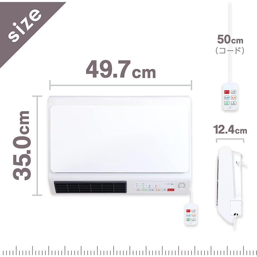 ZEPEAL ゼピール 人感センサー付脱衣所ヒーター DWC-J120M-WH : でんでんショッピング ヤフー店 - 通販 - Yahoo!ショッピング