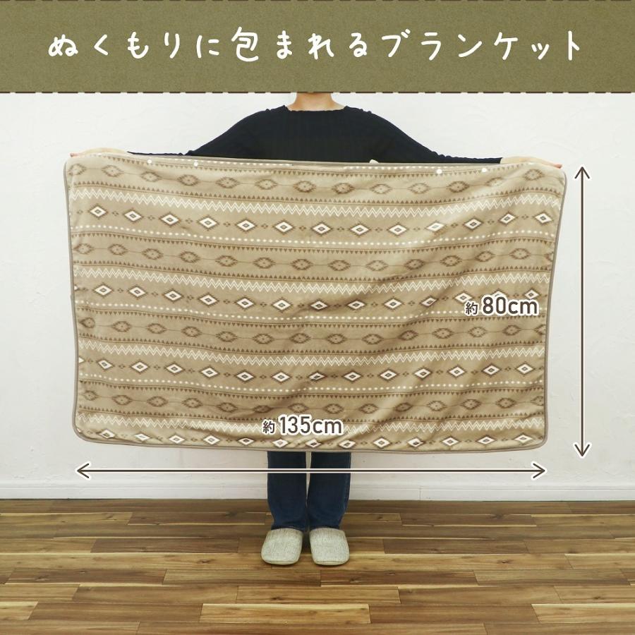 ゼピール どこでもあったかブランケット DAB-B11M-BE : 4975193016427 : でんでんショッピング ヤフー店 - 通販 - Yahoo!ショッピング