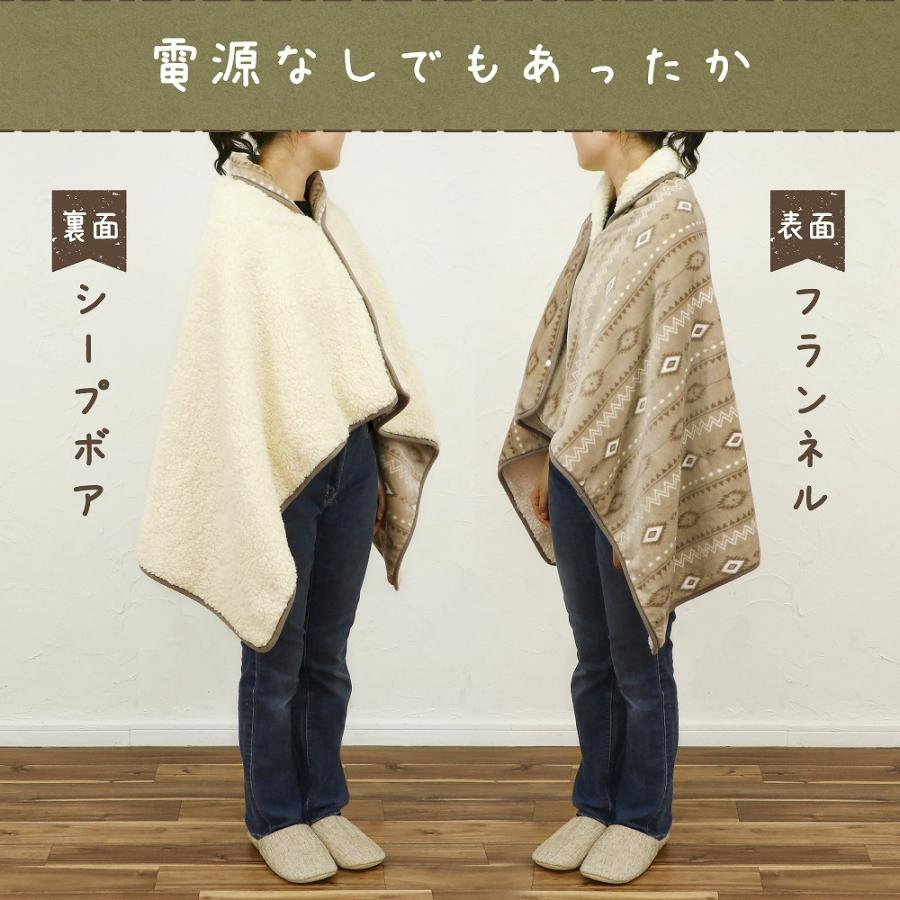 ZEPEAL ゼピール どこでもあったかブランケット DAB-B11M-BE : でんでんショッピング ヤフー店 - 通販 - Yahoo!ショッピング