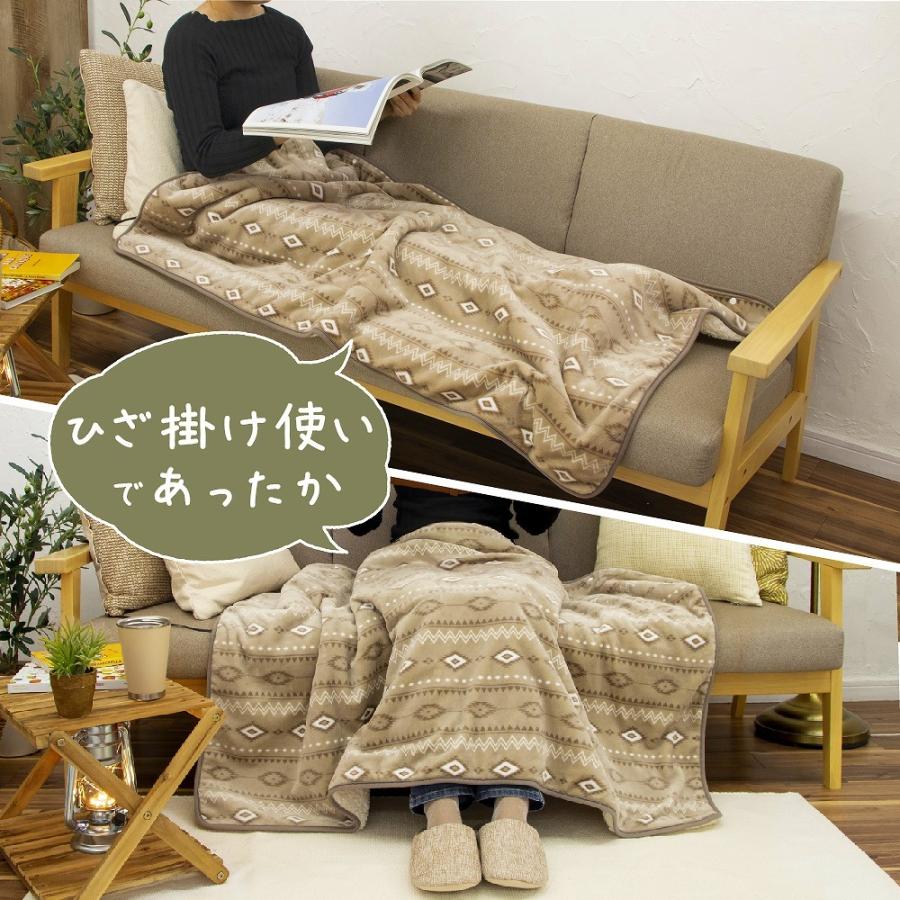 ZEPEAL ゼピール どこでもあったかブランケット DAB-B11M-BE : でんでんショッピング ヤフー店 - 通販 - Yahoo!ショッピング