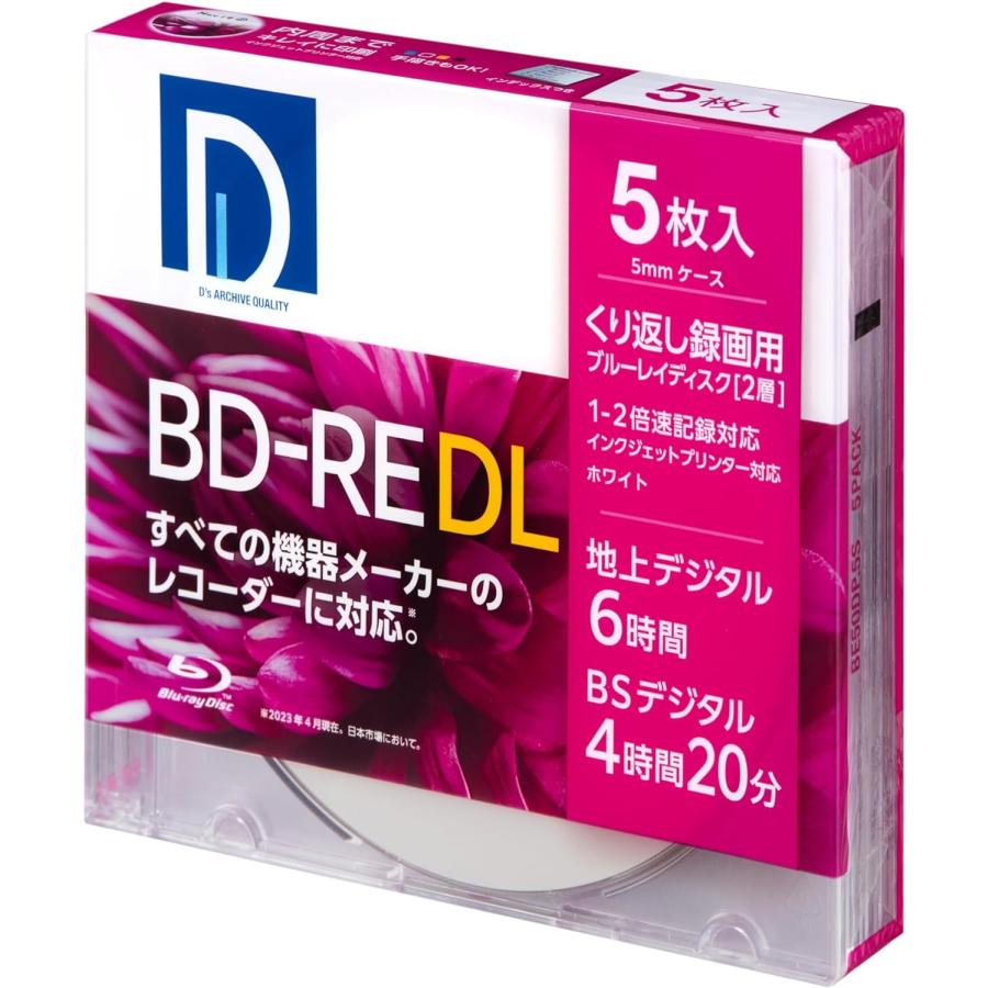 ディーズ・クオリティー D's QUALITY 録画用 BD-RE DL 50GB くり返し録画用 1-2倍速 ホワイトレーベル 5枚 BE50DP.5S : でんでんショッピング ヤフー店 ...