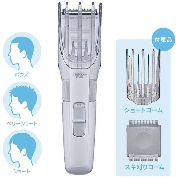 テスコム（TESCOM） ヘアカッター・バリカン 充電・交流式 ライトグレー TT390A(H) : でんでんショッピング ヤフー店 - 通販 ...