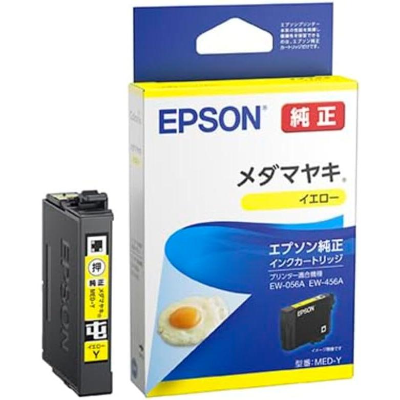 エプソン 純正 インクカートリッジ メダマヤキ イエロー MED-Y : 4988617500846 : でんでんショッピング ヤフー店 - 通販 - Yahoo!ショッピング