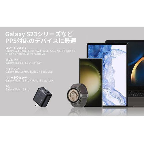 ボルトミー VOLTME USB急速充電器 Revo 45 Duo C＋C USB PD（パワーデリバリー）対応 45W USB-C×2ポート ...