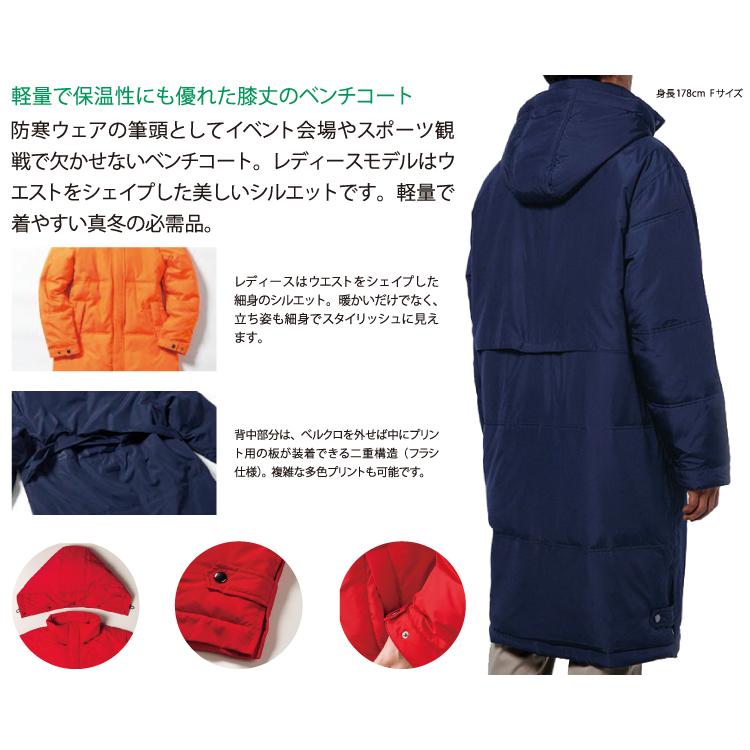 MJ0066 ライトベンチコート LIFEMAX ライフマックス 防寒 イベント スポーツ ユニフォーム :mj0066:DeFinds - 通販 - Yahoo!ショッピング
