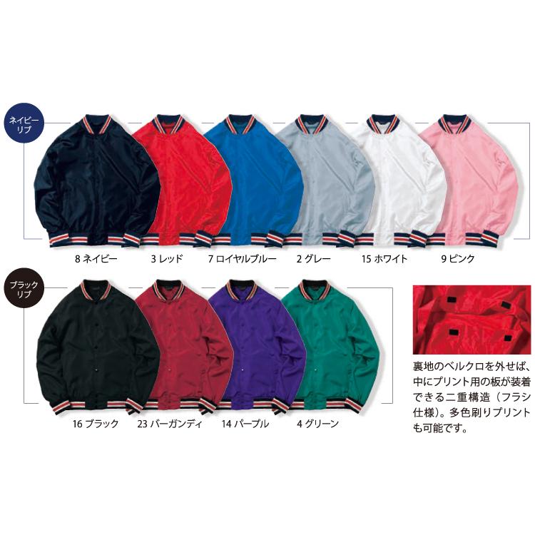 MJ0069 スタジアムジャケット LIFEMAX ライフマックス スタジャン イベント カジュアル : DeFinds - 通販 - Yahoo!ショッピング