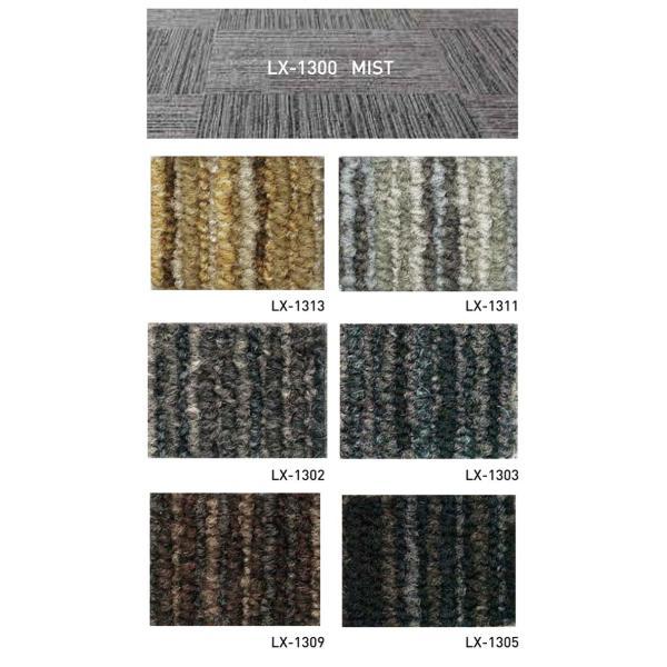 生地サンプル タイルカーペット ECOS LX-1300 (S) 引っ越し 新生活 : lx1300-sample : デザインライフ - 通販 - Yahoo!ショッピング