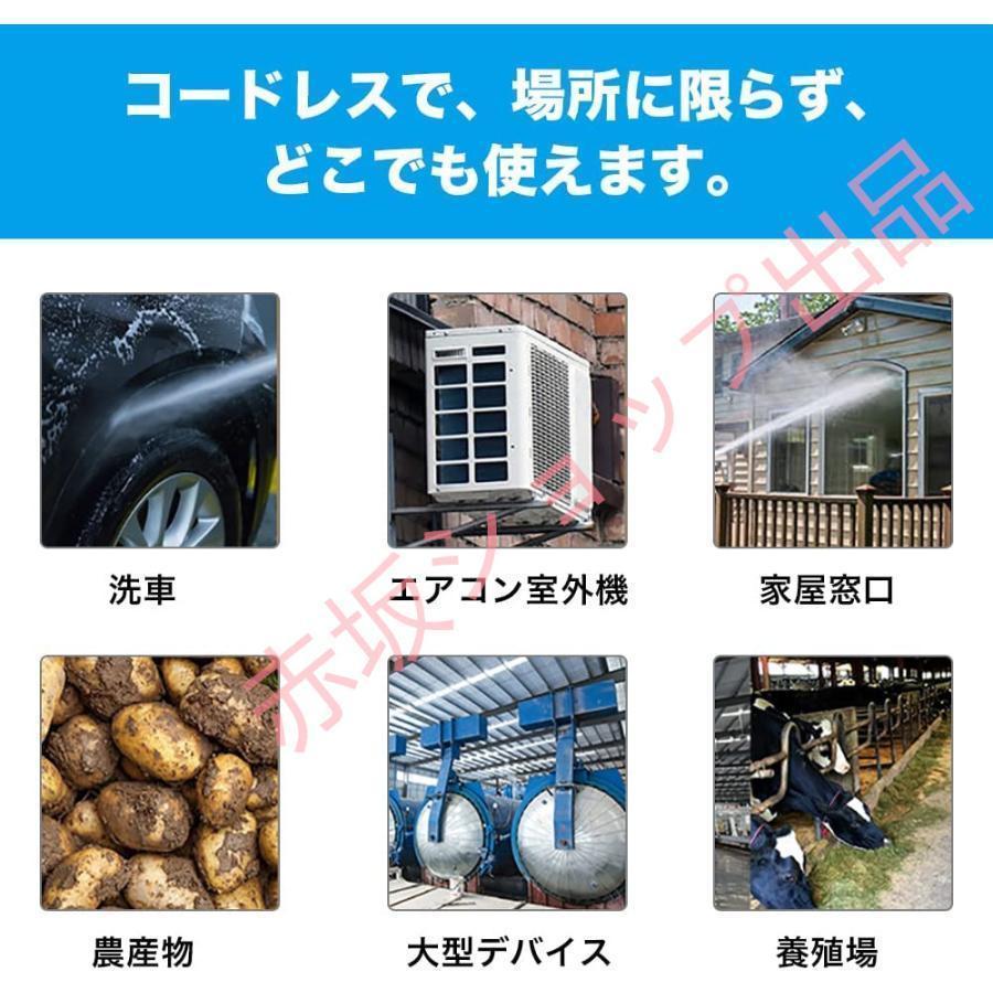充電式 高圧洗浄機 電動 排水ポンプ 給水ポンプ 噴射モード6種 1 充電式 高圧洗浄機 電動 排水ポンプ 給水ポンプ 噴射モード6種 1