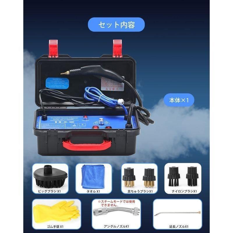 業務用スチームクリーナー 高圧洗浄機 スチームから熱湯まで 業務用スチームクリーナー 高圧洗浄機 スチームから熱湯まで