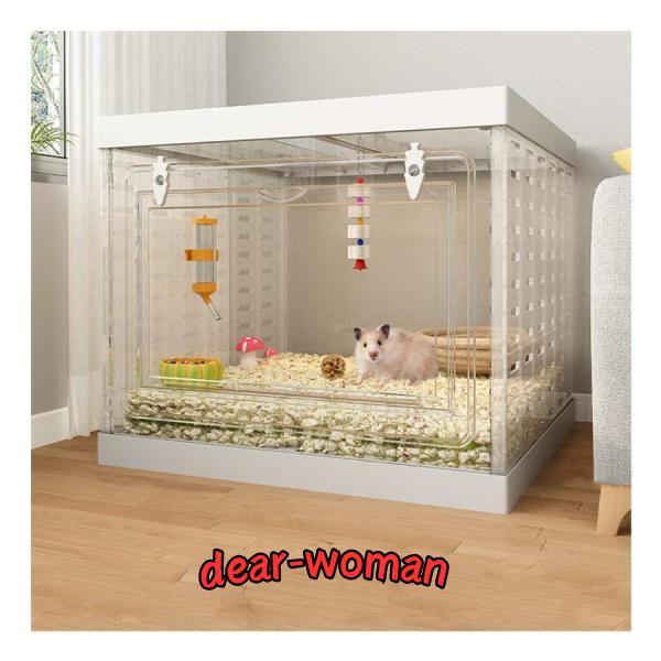 45 * 37cm ハムスター専用ケージ 特大ハムスターヴィラ ハムスター ハウス 複数の層に積み重ねることができます、 飼育アクセサリーと上部収納コンパートメ : ディアウーマン - 通販 ...