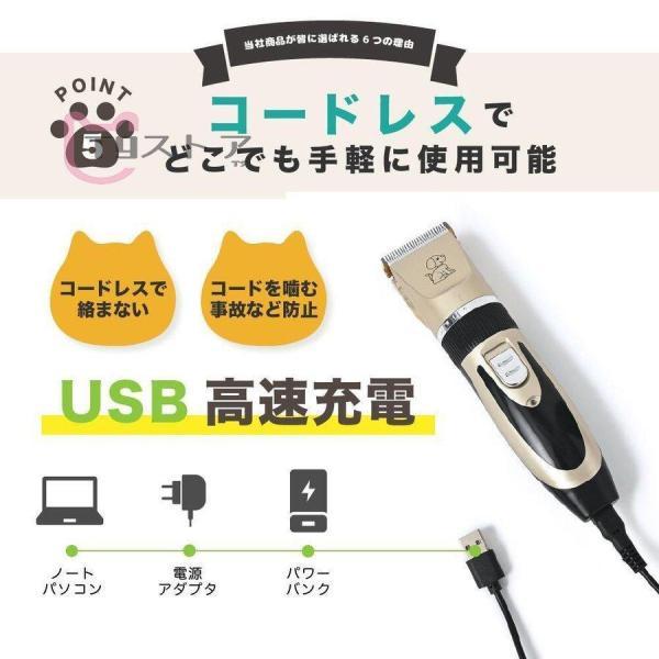 バリカン 犬用 ペット用 犬 トイプードル セルフ トリミング バリカン 犬用 ペット用 犬 トイプードル セルフ トリミング