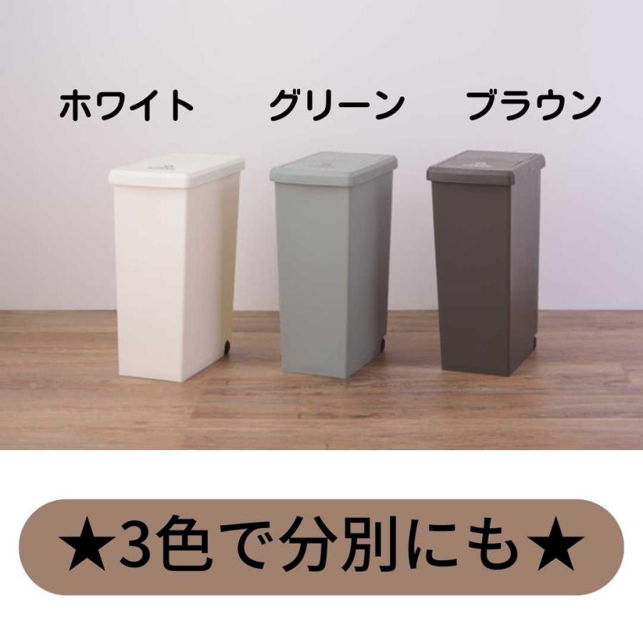 ゴミ箱 30L 日本製 30リットル スリム ダストボックス スライドペール キャスター付 フタ付 分別 キッチン 屋外 屋内 LFS-762 :azumaya-LFS-762:Dear ...