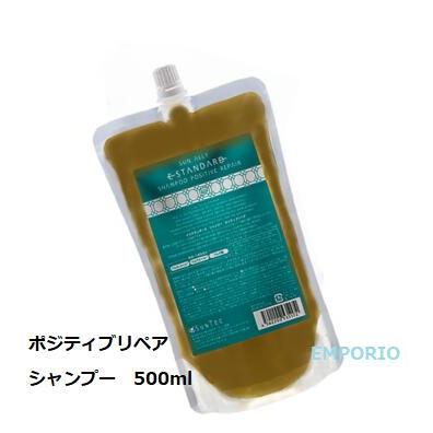 イイスタンダード シャンプー ポジティブリペア 詰替え用 500ml 国内正規品【即発送】E STANDARD【送料無料】【メール便】 : デセンチセレクトショップ - 通販 - Yahoo ...