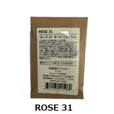 LE LABO ルラボ 香水 ROSE 31 ローズ31 オードパルファム 0.75ml【送料無料】【ネコポス便】 : デセンチセレクト ...