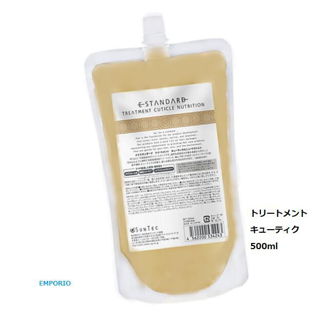 イイスタンダード トリートメント キューティクルニュートリション 詰替え用 500ml【即発送】E STANDARD : 10005 : デセンチセレクトショップ - 通販 - Yahoo ...