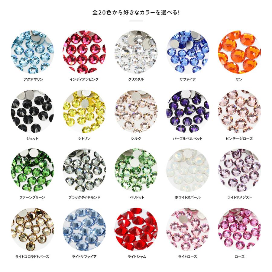 激安!100円ちょっとスワロ20粒入り★ss5★[カラー系全20色]即日発送! (アクアマリン(20粒)) : デコダリア - 通販 - Yahoo!ショッピング