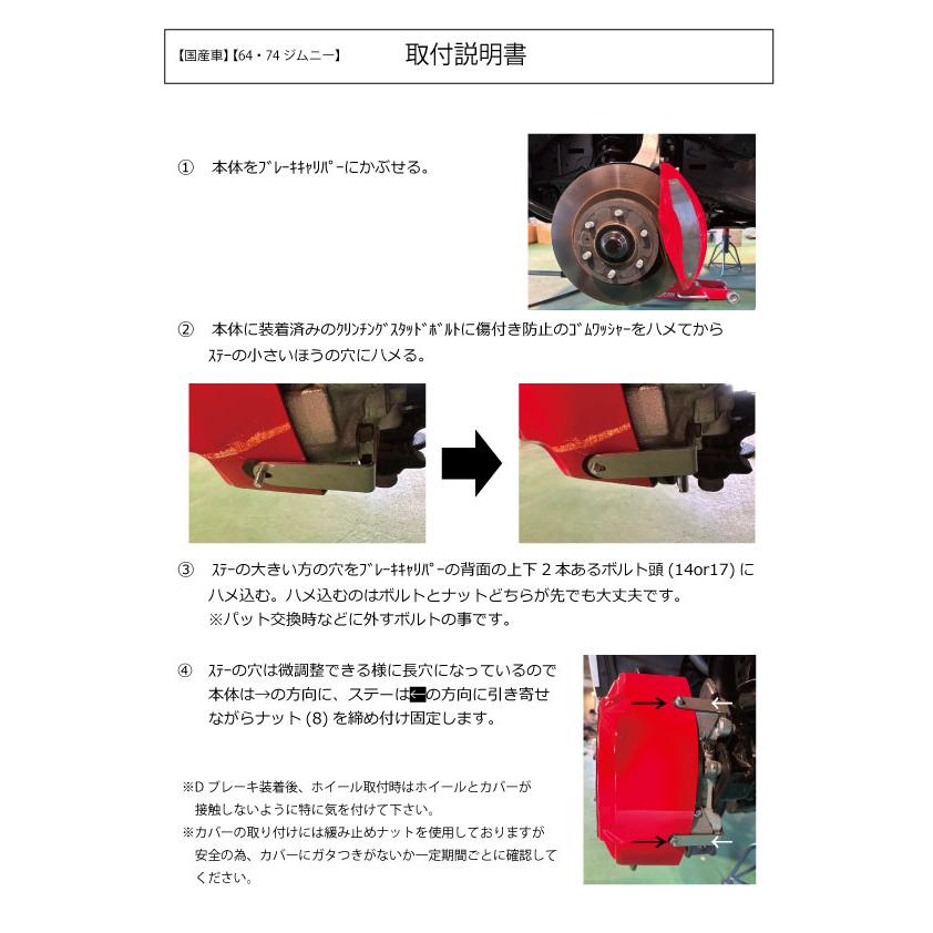 ランクル300専用 キャリパーカバー 【D-brake】 専用設計 (本体 ランクル300専用 キャリパーカバー 【D-brake】 専用設計 (本体