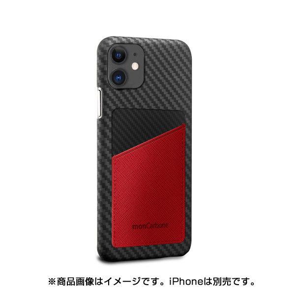エアリア AREA monCarbone HOVERSKIN iPhone11用 耐衝撃カーボンケース(サフィアーノレザー採用) レッド HSXI02RD【軽量/頑丈】※返品交換不可[メール便 ...
