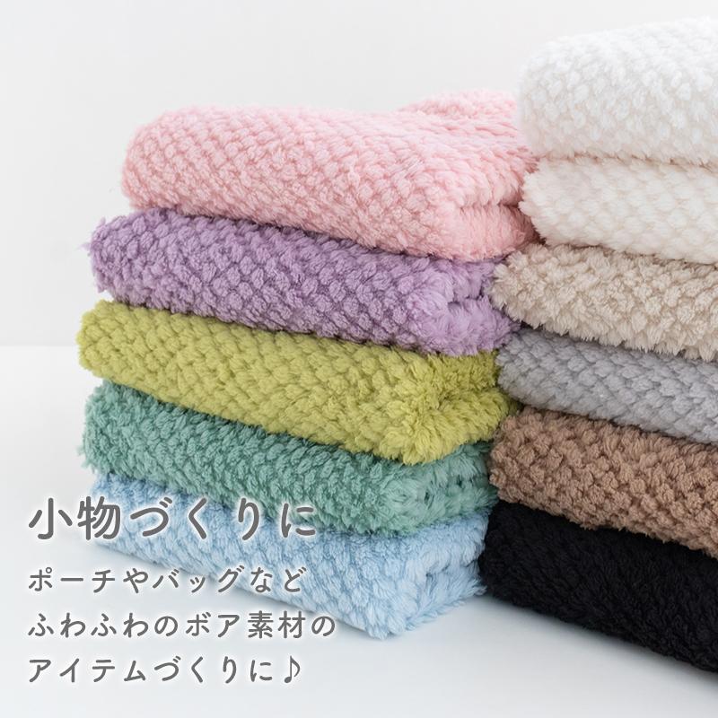 デコレクションズ カット済生地・布 ≪ パイナップルボア生地 ぽこぽこボア/幅約186cm×1m ≫ : デコレクションズ Yahoo!店 - 通販 - Yahoo!ショッピング