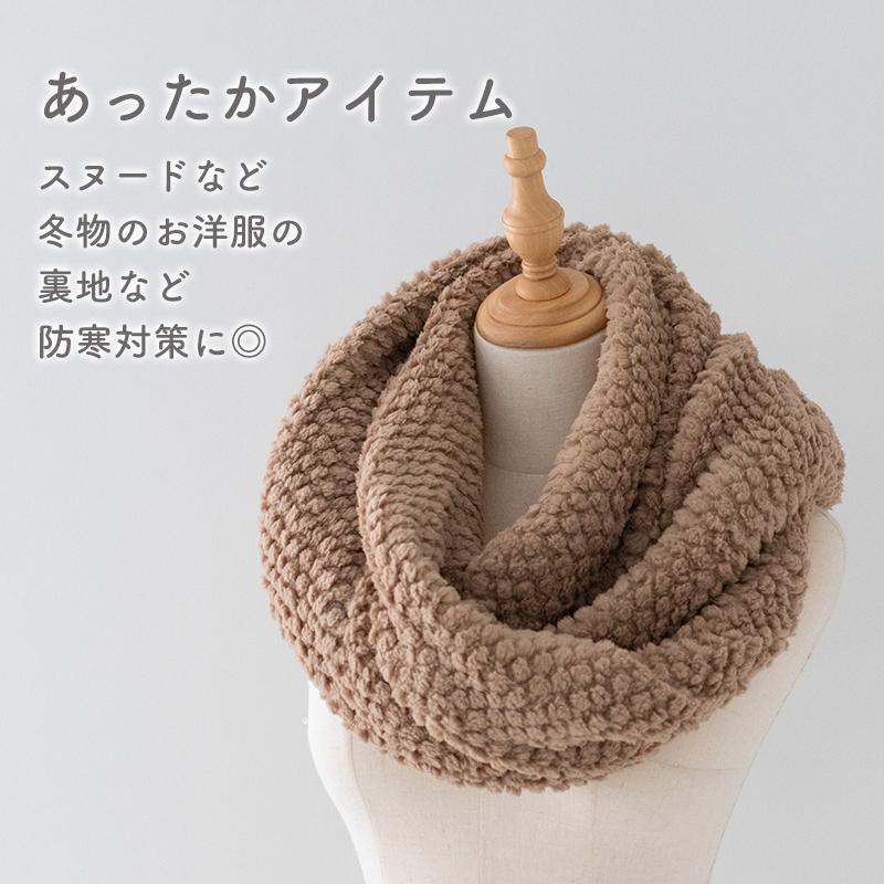 デコレクションズ カット済生地・布 ≪ パイナップルボア生地 ぽこぽこボア/幅約186cm×1m ≫ : デコレクションズ Yahoo!店 - 通販 - Yahoo!ショッピング