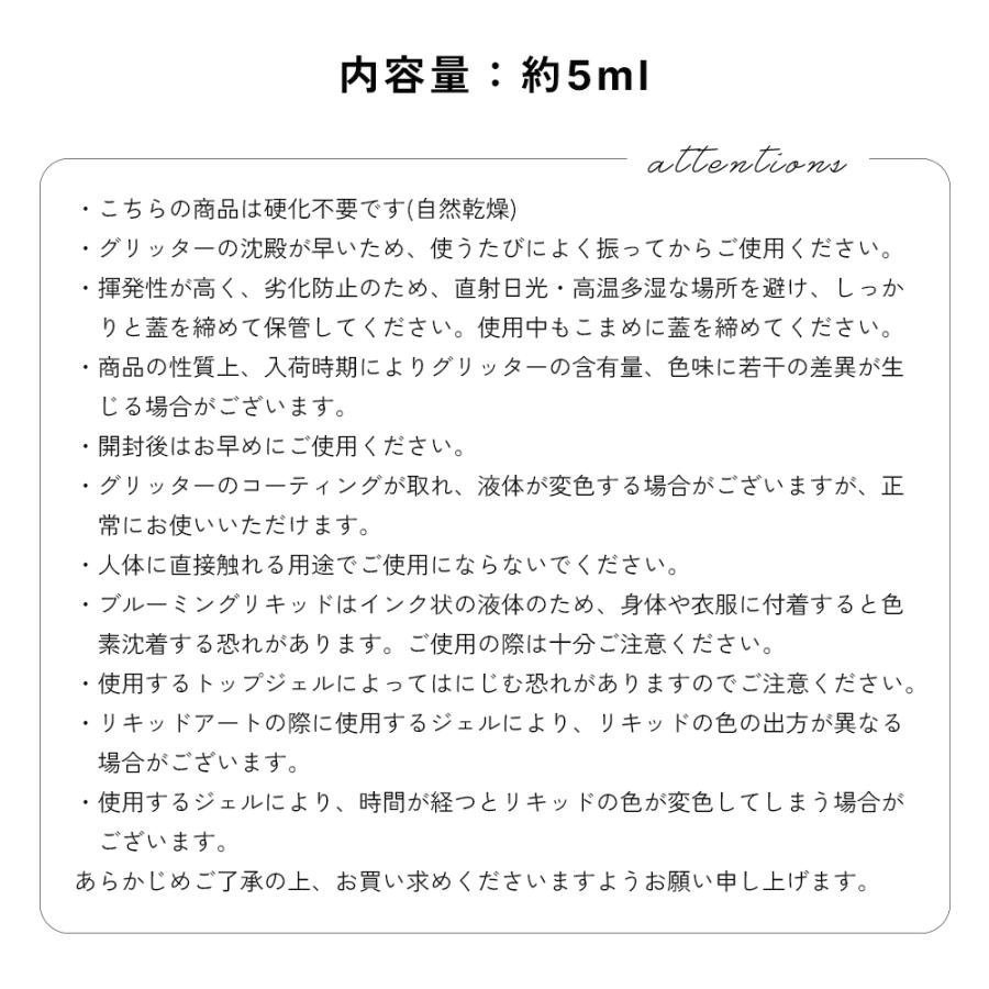 irogel [ネコポス送料無料]irogel ブルーミングリキッド オーロラグリッターインク 全5色 約5ml入り ネイル セルフネイル ニュアンスネイル ジェルネイル : ネイルタウン ...