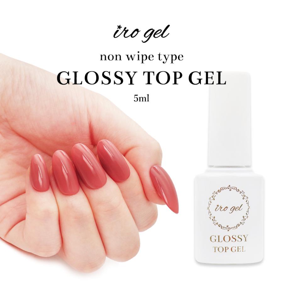 irogel [ネコポス送料無料]irogel グロッシーノンワイプトップジェル 5ml ボトルタイプ セルフネイル ジェルネイル : ネイルタウン NAILTOWN - 通販 - Yahoo ...