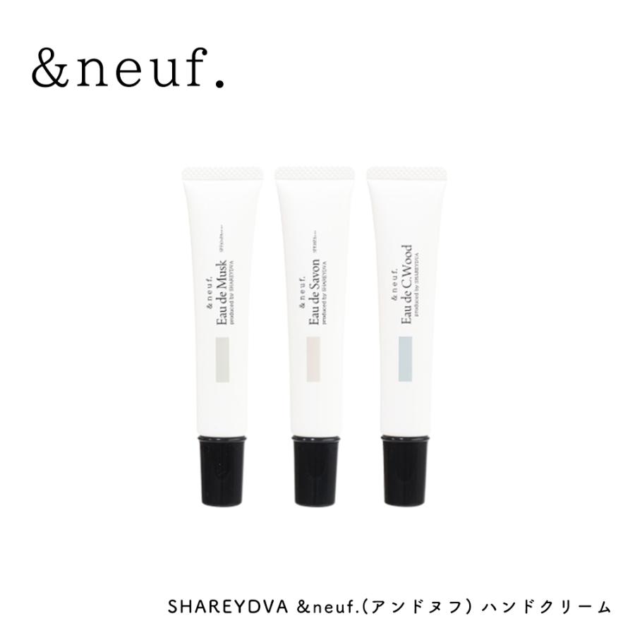 SHAREYDVA [ネコポス送料無料]SHAREYDVA ＆neuf.（アンドヌフ） ハンドクリーム 20ml 全3種 日本製 セルフネイル ギフト 母の日 : ネイルタウン ...