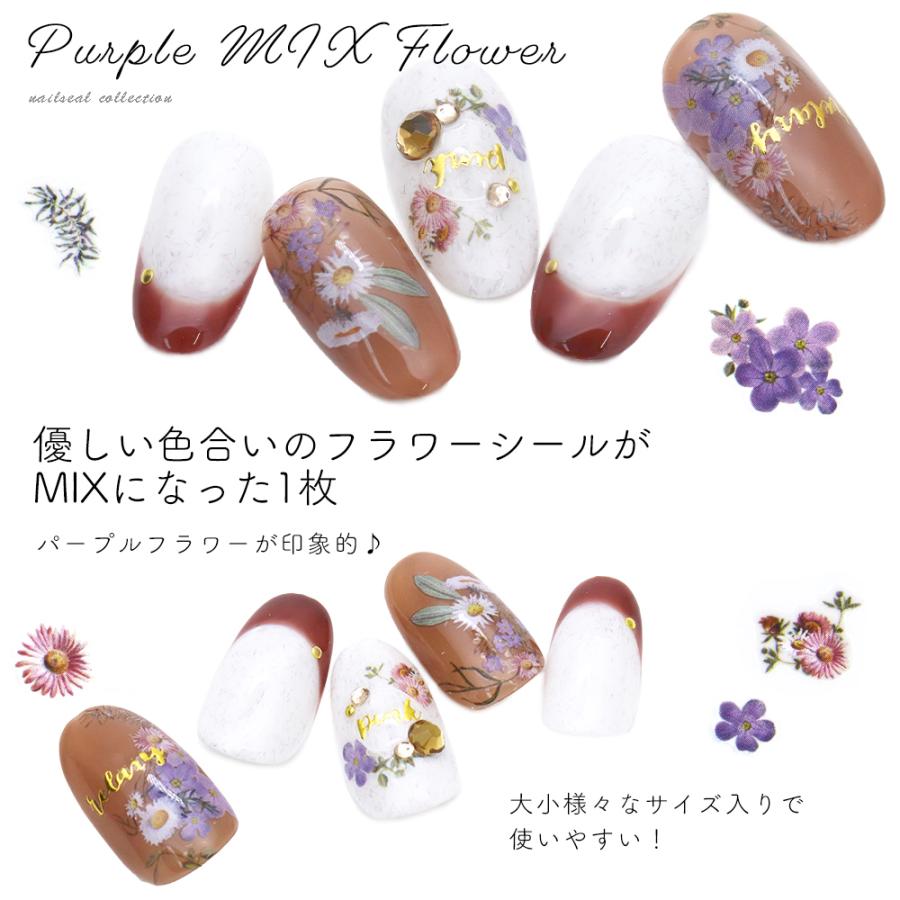[ネコポス送料無料]ネイルシール パープルミックスフラワーシール [JO-1746] セルフネイル ジェルネイル :ne-sl-886:ネイルタウン NAILTOWN - 通販 - Yahoo ...