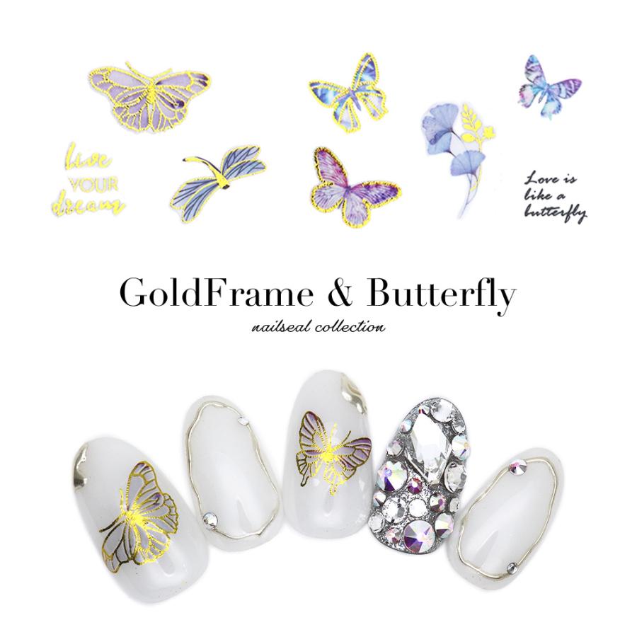[ネコポス送料無料]ネイルシール ゴールドフレーム&バタフライシール [HANYI-650/651]全2種 セルフネイル ジェルネイル : ネイルタウン NAILTOWN - 通販 ...