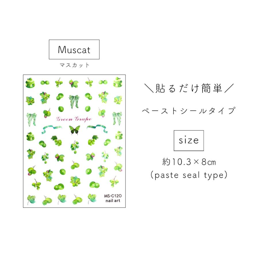 [ネコポス送料無料]ネイルシール ファンシーフルーツシール [MS-C119/C123/C120]全3種 セルフネイル ジェルネイル : ネイルタウン NAILTOWN - 通販 ...