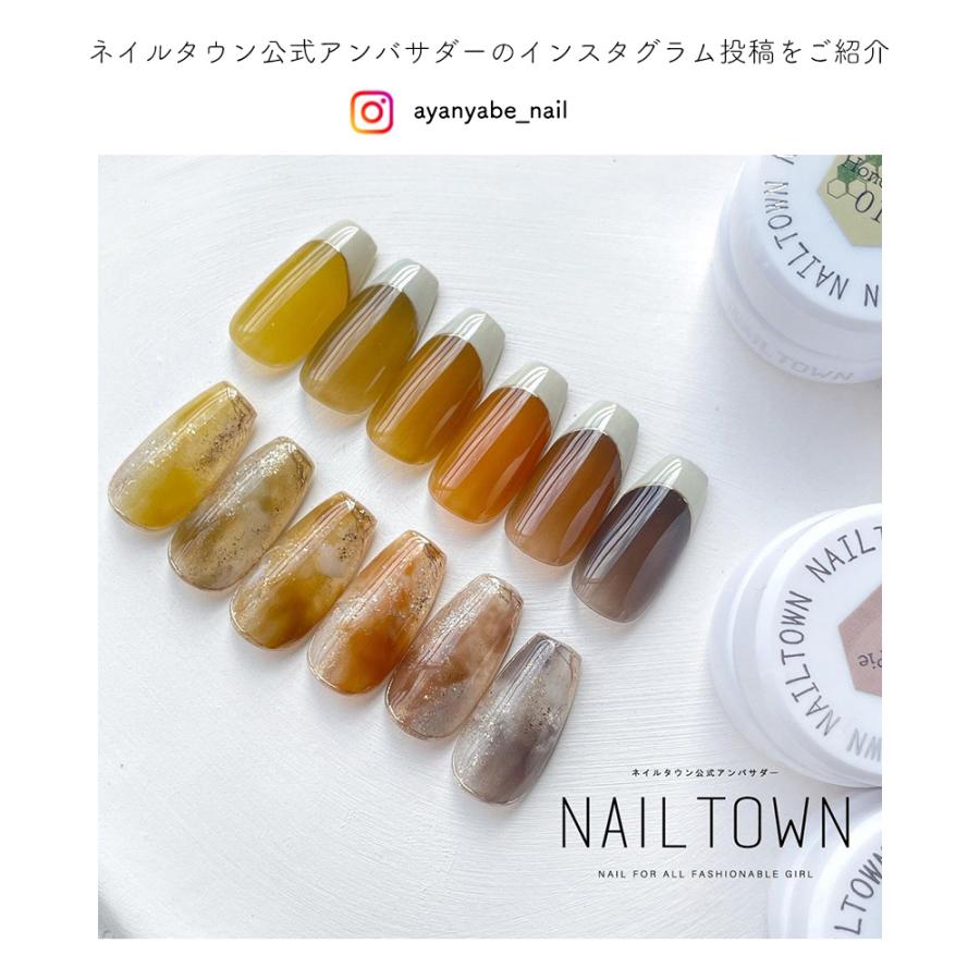 NAILTOWN [ネコポス送料無料]ネイルタウンジェル Honey Pieジェル 全6色セット 3g入り セルフネイル ジェルネイル : ネイルタウン NAILTOWN - 通販 ...