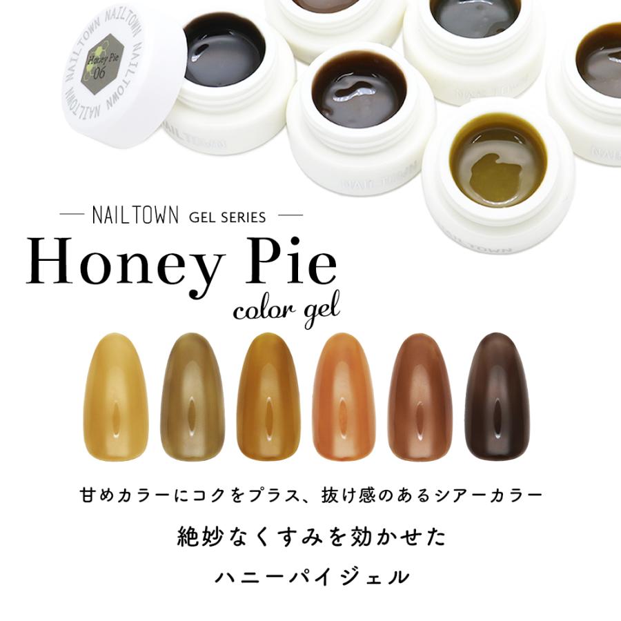NAILTOWN [ネコポス送料無料]ネイルタウンジェル Honey Pieジェル 全6色 3g入り セルフネイル ジェルネイル : ネイルタウン NAILTOWN - 通販 - Yahoo ...