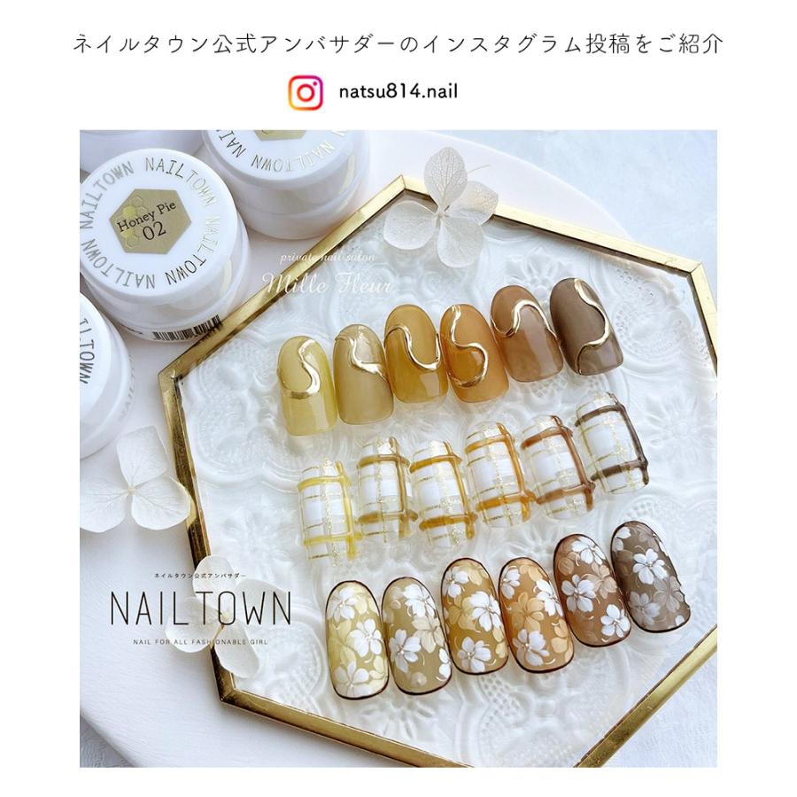 NAILTOWN [ネコポス送料無料]ネイルタウンジェル Honey Pieジェル 全6色 3g入り セルフネイル ジェルネイル : ネイルタウン NAILTOWN - 通販 - Yahoo ...