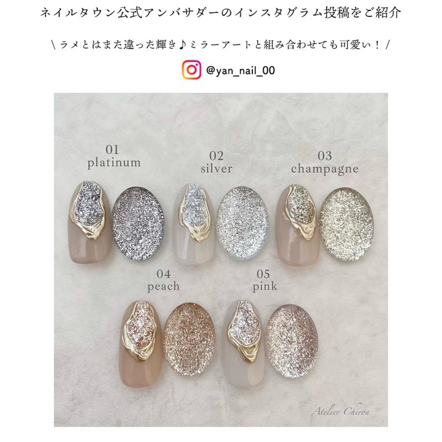 NAILTOWN [ネコポス送料無料]ネイルタウンジェル シャインダストジェル 全5色 約3g入り セルフネイル ガラスフレンチ ジェルネイル : ネイルタウン NAILTOWN - 通販 ...