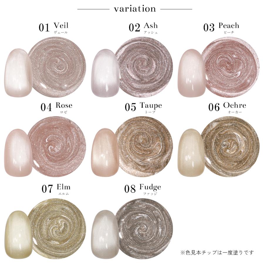 NAILTOWN [宅配便送料無料]超微粒 マグネットネイル ネイルタウンジェル ポリッシュタイプ シルキーグロウシリーズ 全8色セット 約5ml 全色セット : ネイルタウン ...