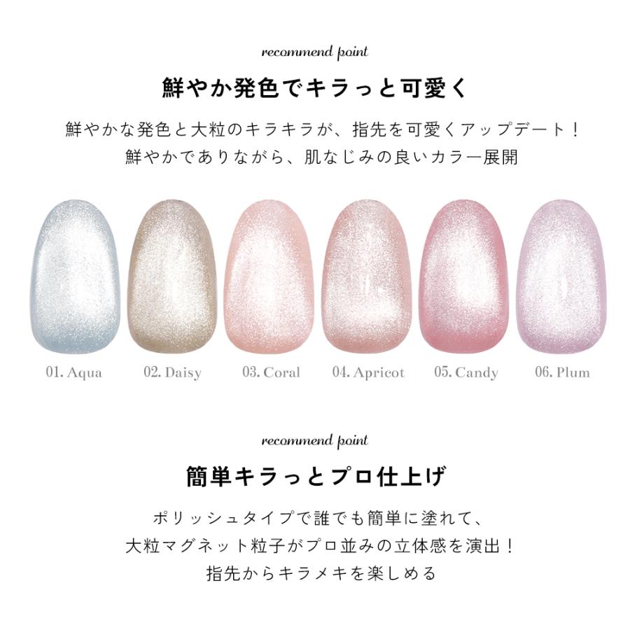 NAILTOWN 輝く粒子 マグネットネイル ネイルタウンジェル ポリッシュタイプ グラスシリーズ 黒くなりにくい 全6色セット 各約5ml : ネイルタウン NAILTOWN - 通販 ...