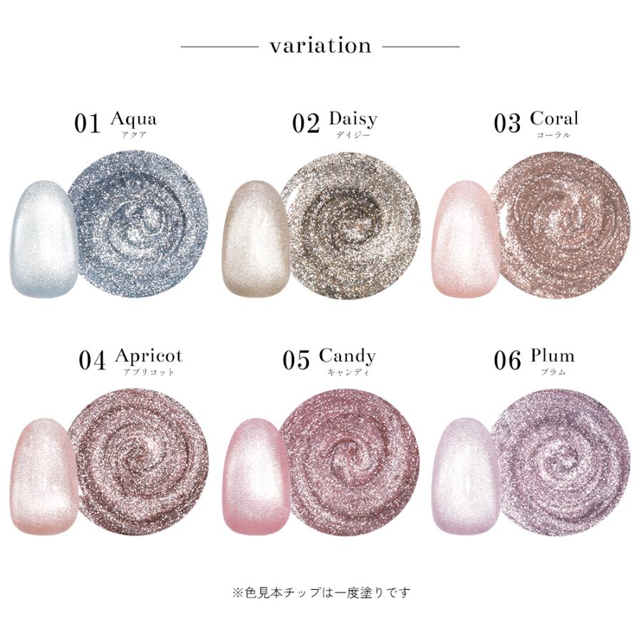 NAILTOWN 輝く粒子 マグネットネイル ネイルタウンジェル ポリッシュタイプ グラスシリーズ 黒くなりにくい 全6色セット 各約5ml : ネイルタウン NAILTOWN - 通販 ...