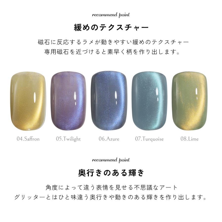 NAILTOWN [6/4 19時発売開始！]マグネットネイル ネイルタウンジェル ポリッシュタイプ ベルベットダスクシリーズ 全8色セット 約5ml ボトルジェル セルフ ジェルネイル ...