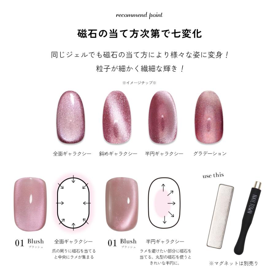 NAILTOWN [6/4 19時発売開始！]マグネットネイル ネイルタウンジェル ポリッシュタイプ ベルベットダスクシリーズ 全8色セット 約5ml ボトルジェル セルフ ジェルネイル ...