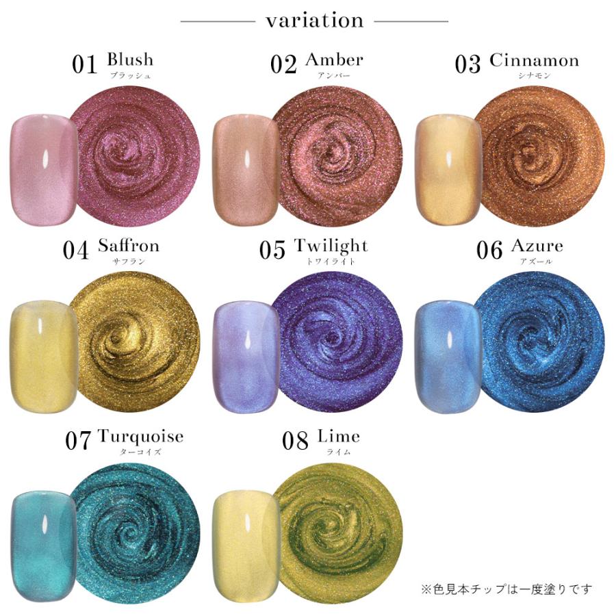 NAILTOWN [6/4 19時発売開始！]マグネットネイル ネイルタウンジェル ポリッシュタイプ ベルベットダスクシリーズ 全8色セット 約5ml ボトルジェル セルフ ジェルネイル ...