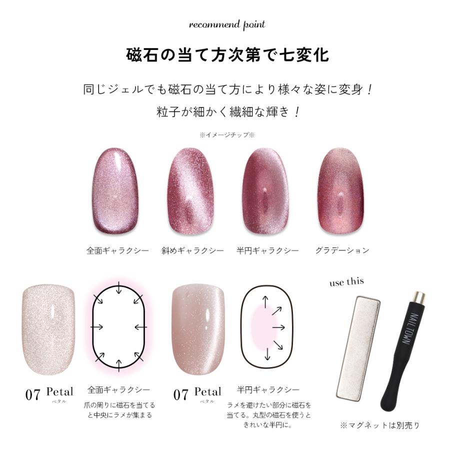 NAILTOWN [ネコポス送料無料]輝く粒子 マグネットネイル ネイルタウンジェル ポリッシュタイプ グレースヴェールシリーズ 黒くなりにくい 全10色 約5ml ボトルジェル : ネイル ...