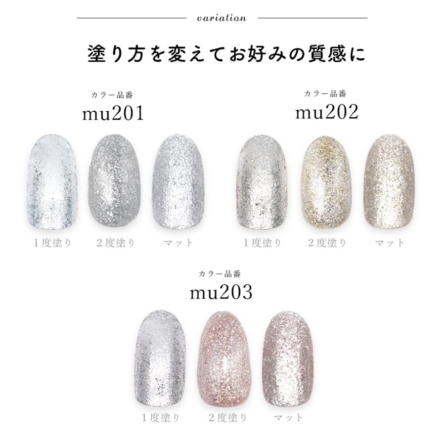 [5/15 17時発売開始！]ネイルタウンジェル コラボレーションシリーズ Mu'nailオリジナルカラージェルvol.2 全3色 約3g入り セルフネイル ジェルネイル :nt-c-mu2 ...